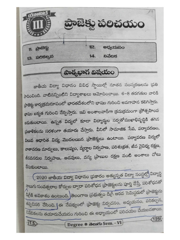 Telugu - (6th Sem Lessons) | PDF