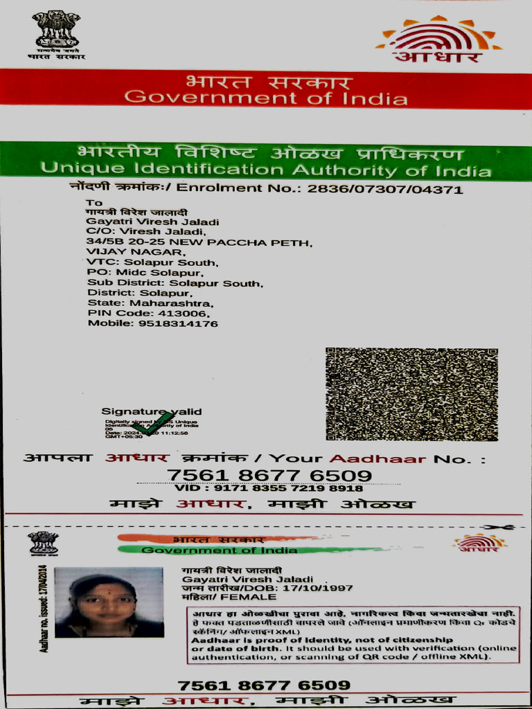 Aadhaar Card Details for Gayatri Jaladi | PDF