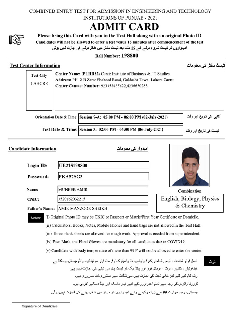 Admit Card | PDF