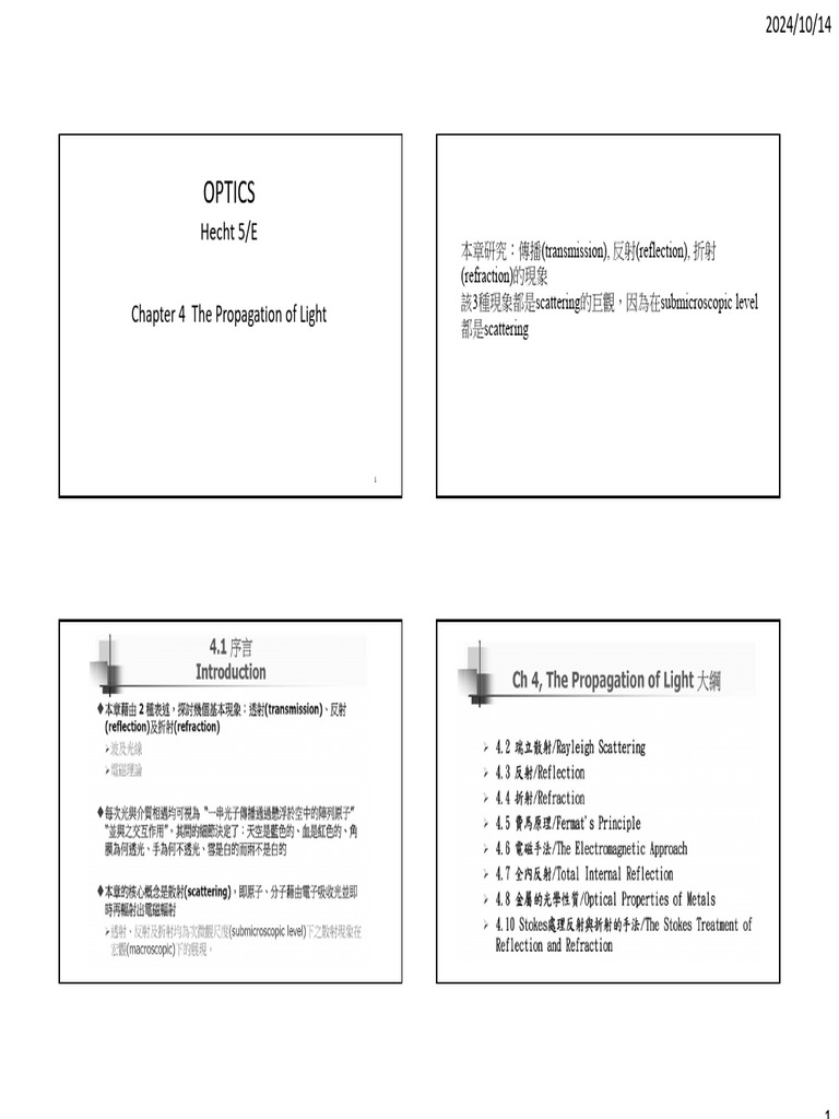 CH4-1a | PDF