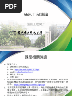 Complement Cheng Ex5.6 | PDF