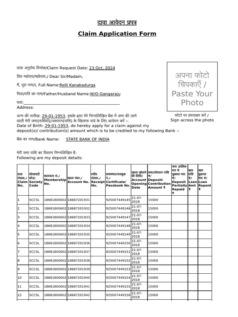 Paste Your Photo: Claim Application Form | PDF