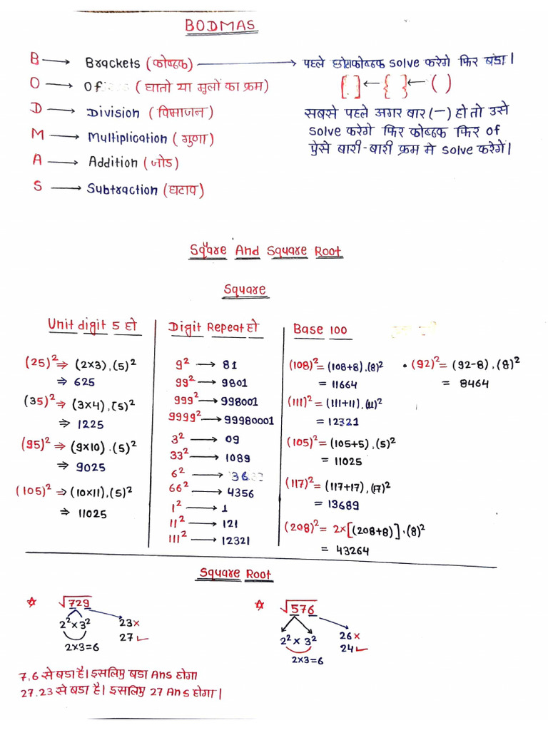 Smart Class Notes 02 Pdf 6660