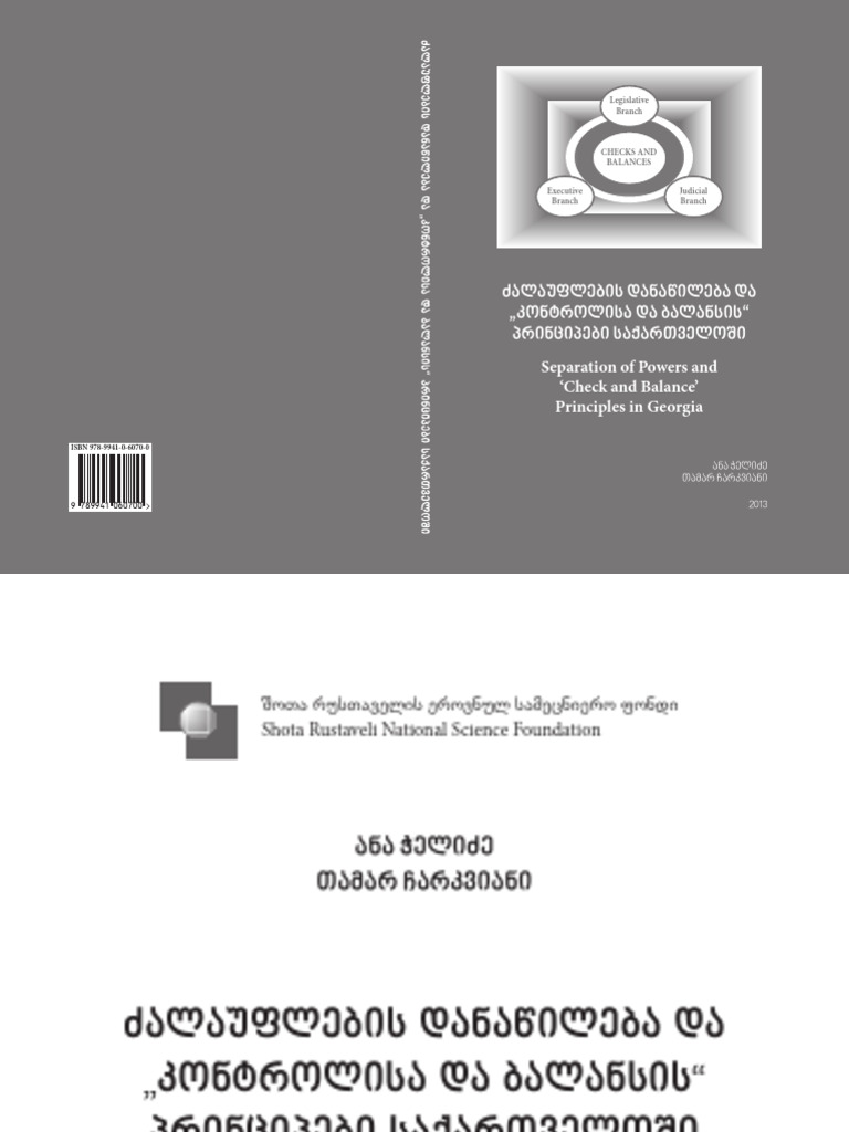 CDB 47426 | PDF