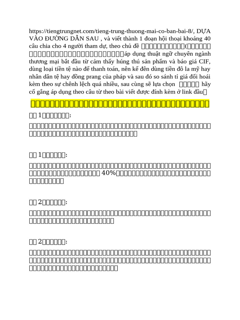 GTTM 1 Giua Ky | PDF