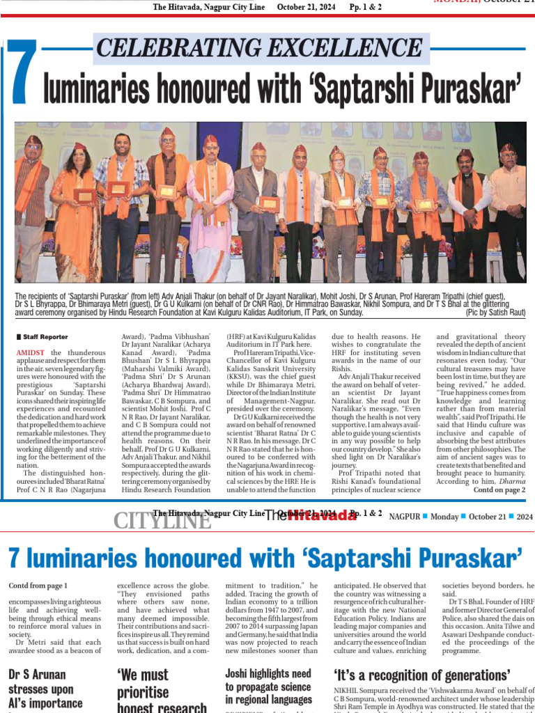 7 Luminaries Honored with Saptarshi Puraskar | PDF