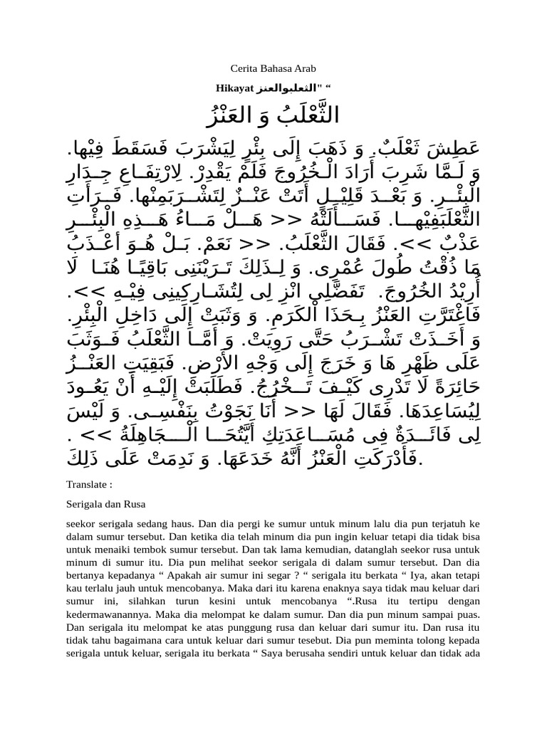 Cerita Hikayat Bahasa Arab | PDF