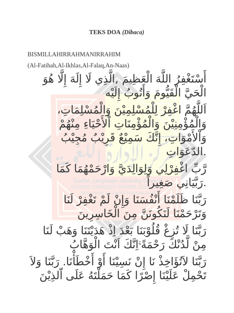 TEKS DOA | PDF