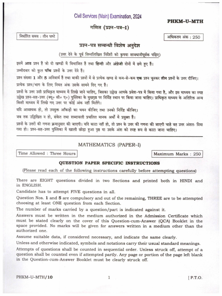 QP-CSM-24-MATHEMATICS-PAPER-I-031024 | PDF