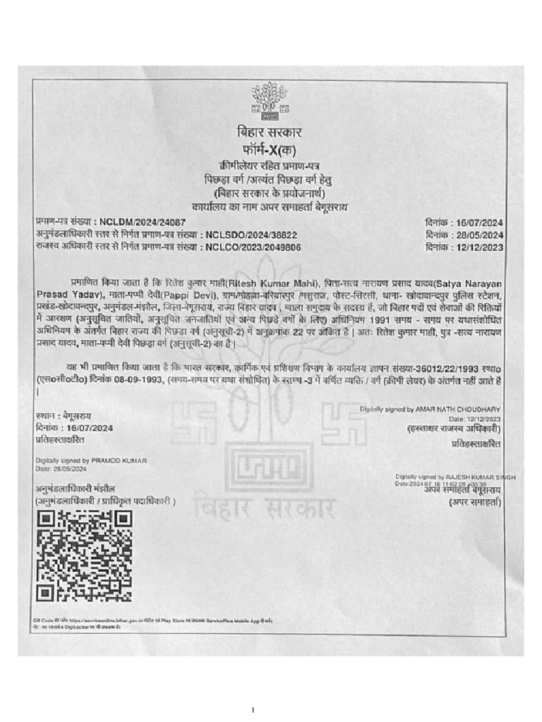 Ritesh Mahi Creamy Layer | PDF