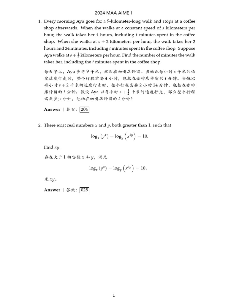 2024 MAA AIME I Math Problems | PDF | Square Root | Euclidean Geometry