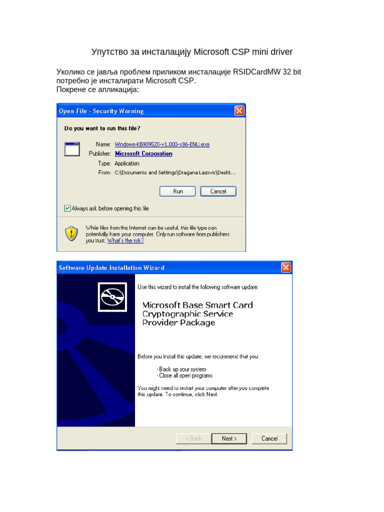 Uputstvo Za Instalaciju CSP | PDF