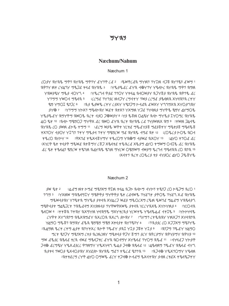 Nahum | PDF