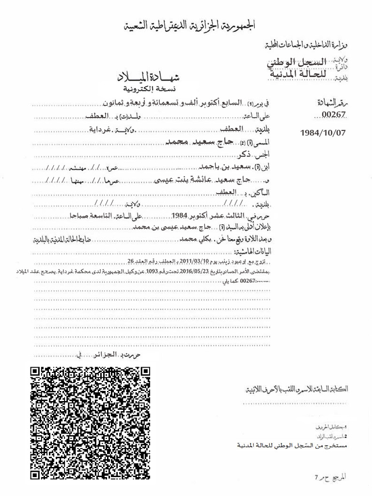 HADJ SAID Mohammed | PDF