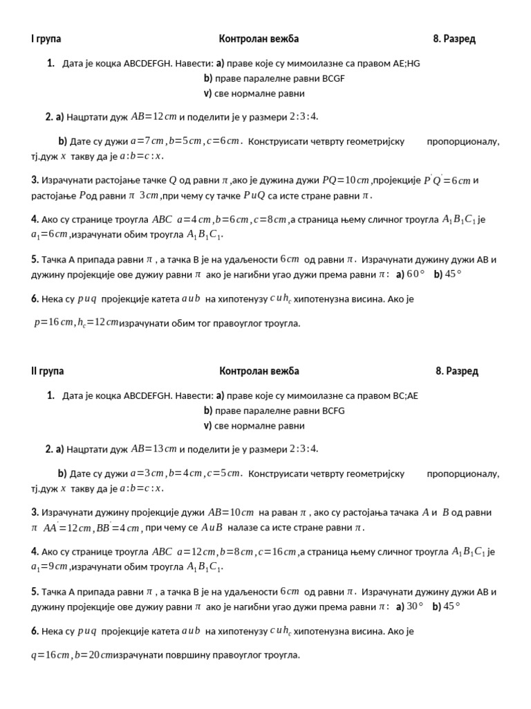 Slicnisttacka Prava I Ravan | PDF