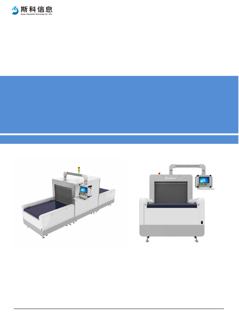 CK-TP2 Ultra High Frequency RFID Tunnel Machine Specifications V3.0 ...