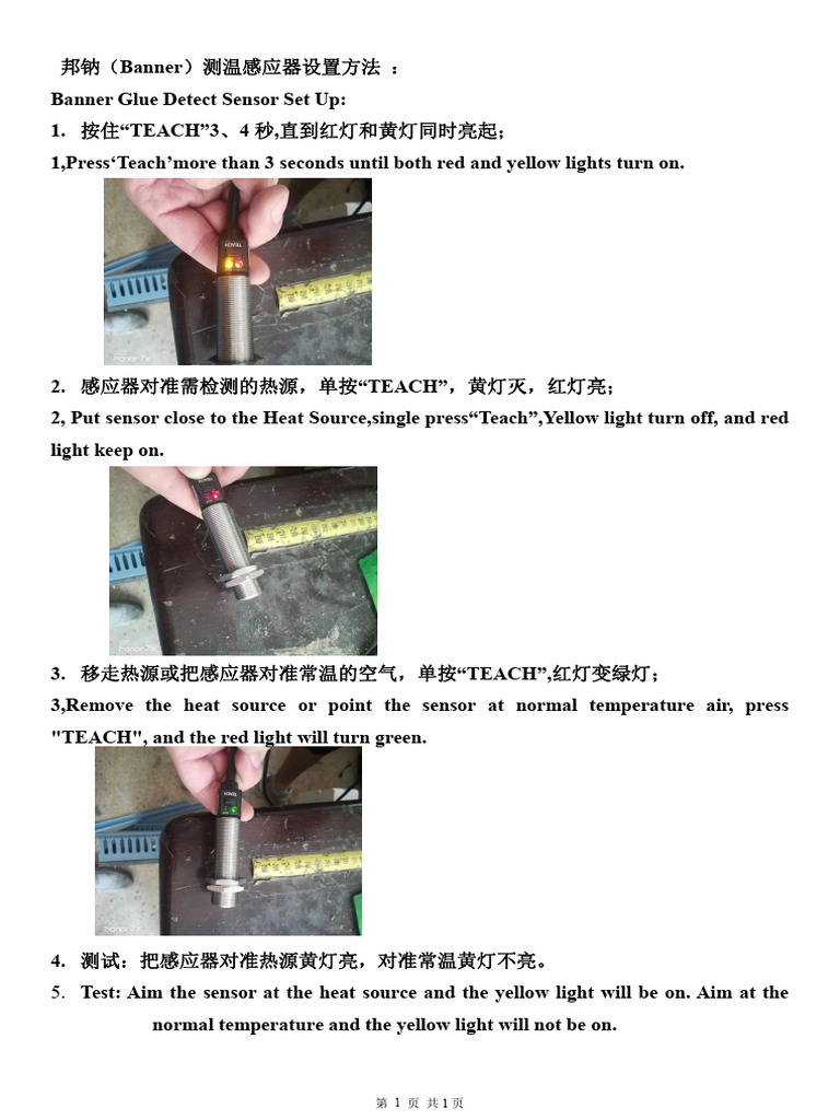 Banner Glue Detect Sensor Set Up | PDF