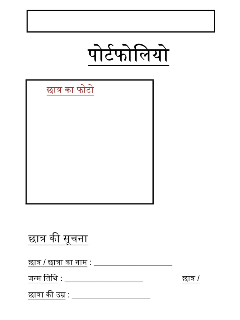 PORTFOLIO FOR 10TH HINDI - PDF - Hindi - Notes - Teachmint | PDF