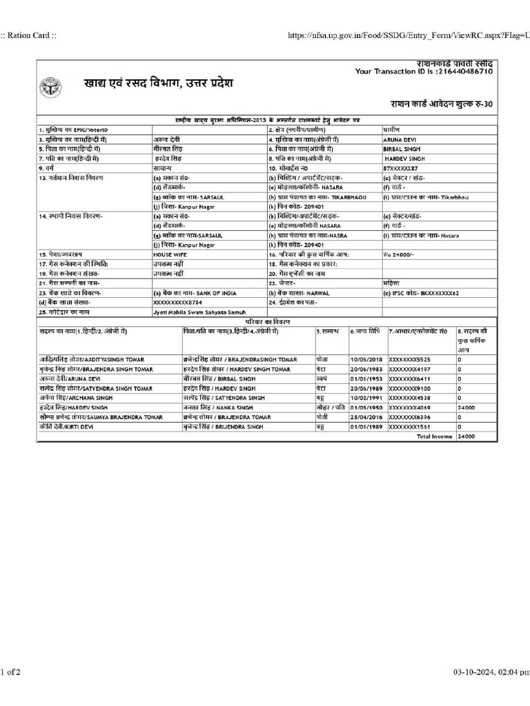 Ration Card Page-0001 | PDF