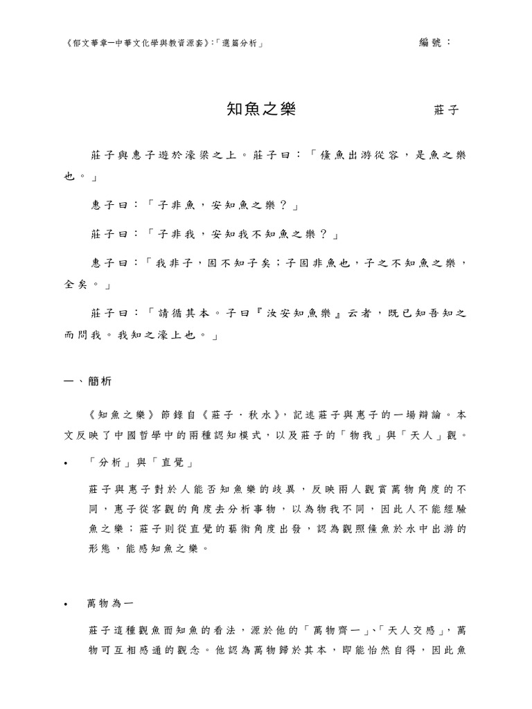 B045 | PDF