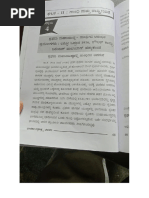 Class 11th EVS Project Book | PDF