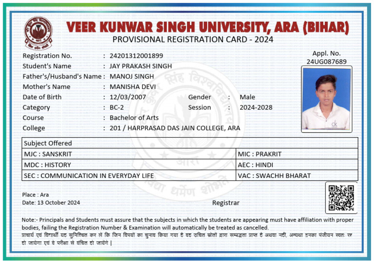 Provisional Registration Card - 2024 | PDF