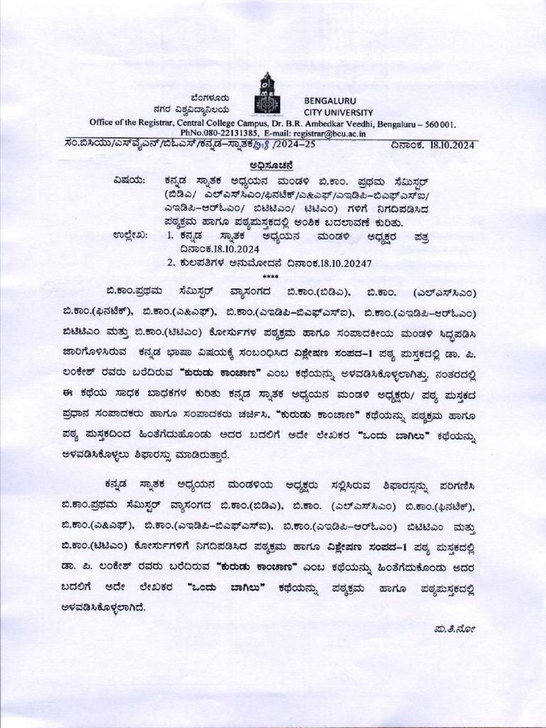 BA Kannada UG Syllabus SEP | PDF