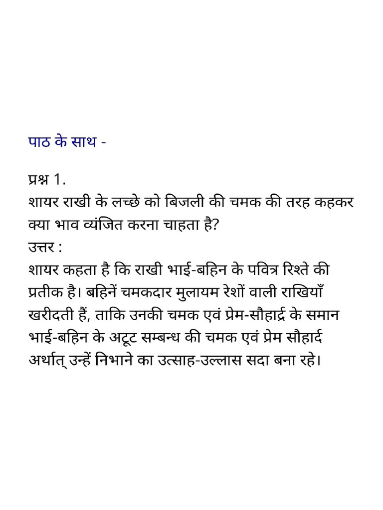 Class Xii, Hindi Question Answer | PDF