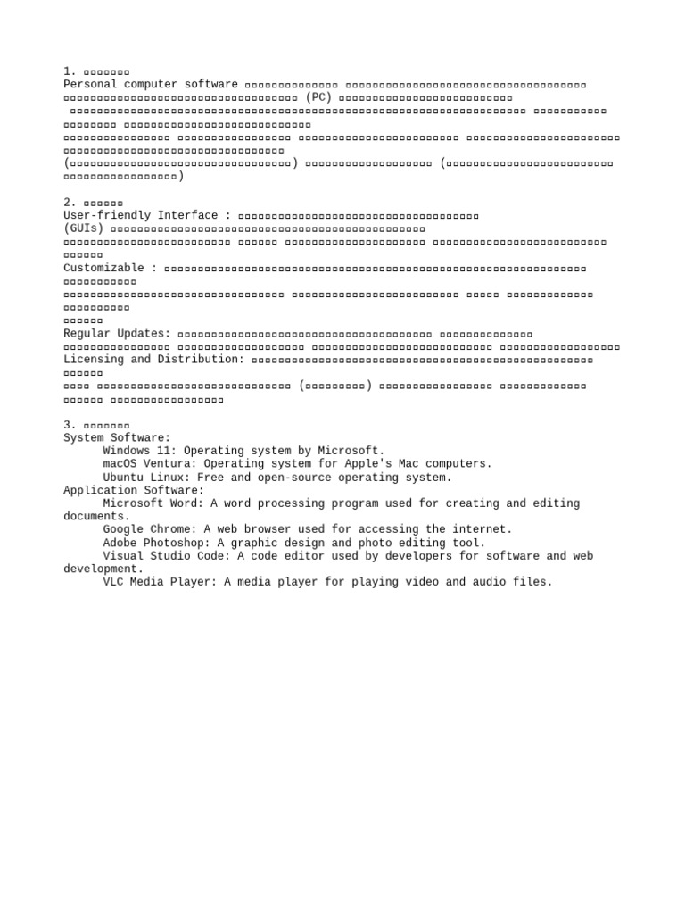 Ans | PDF