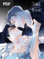 Me Traes Al Límite | PDF