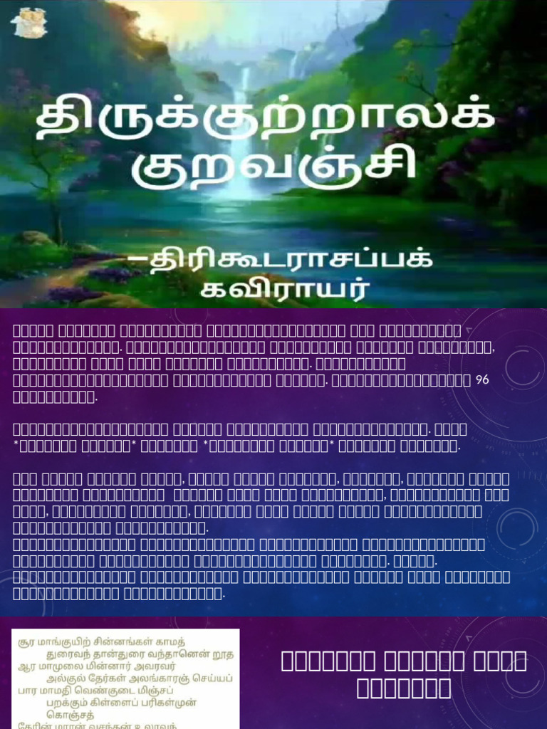 Kuravanji | PDF