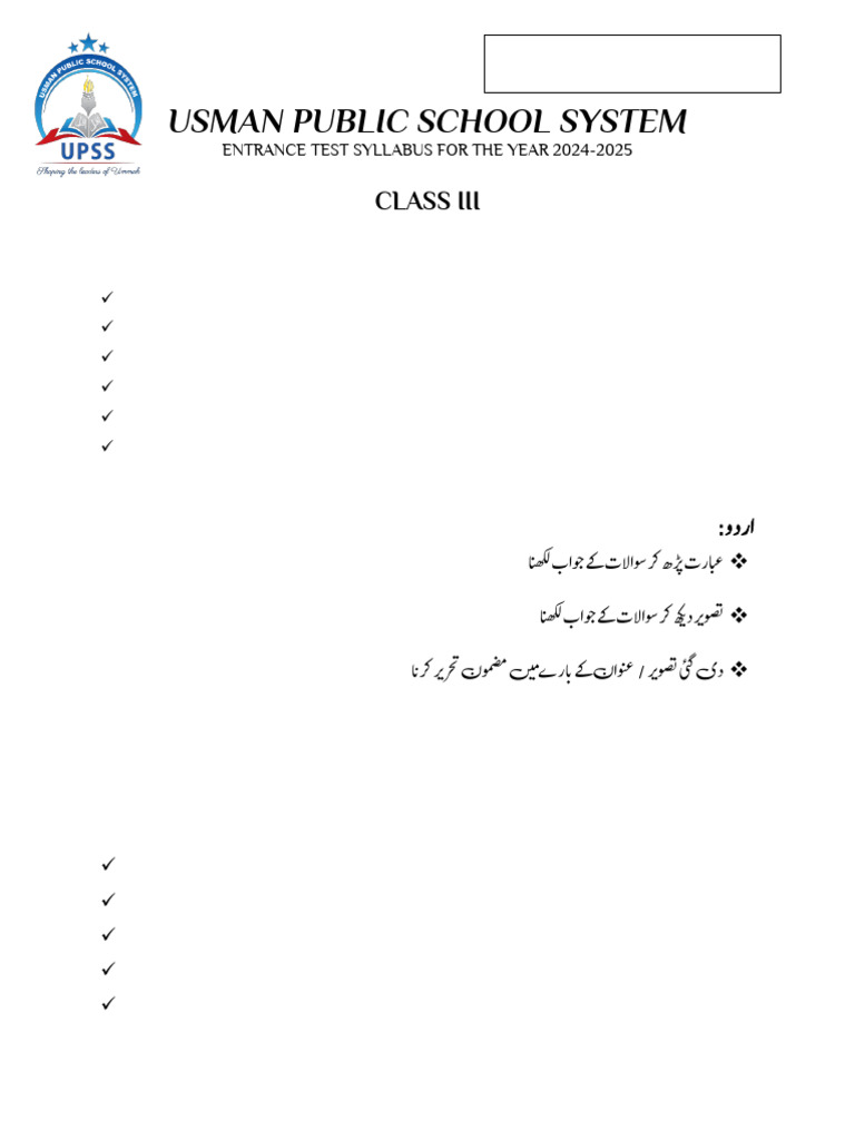 class-III | PDF