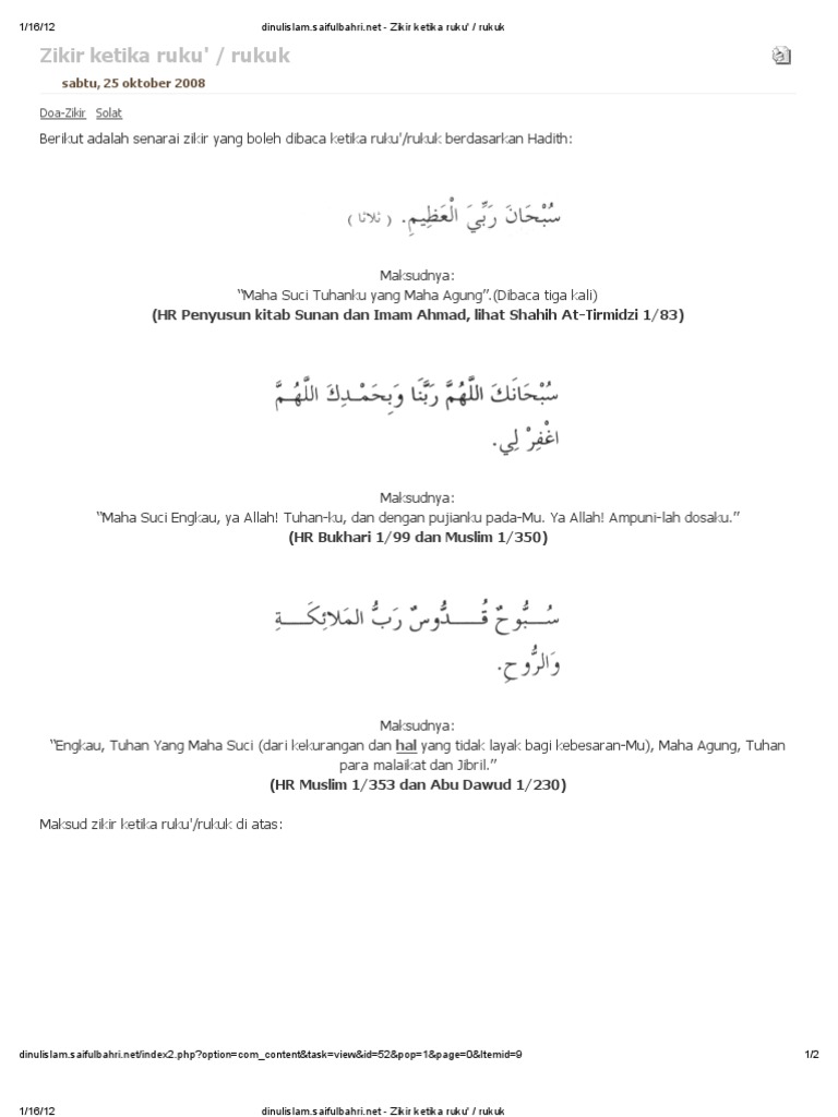 Zikir Dan Doa Ketika Rukuk | PDF
