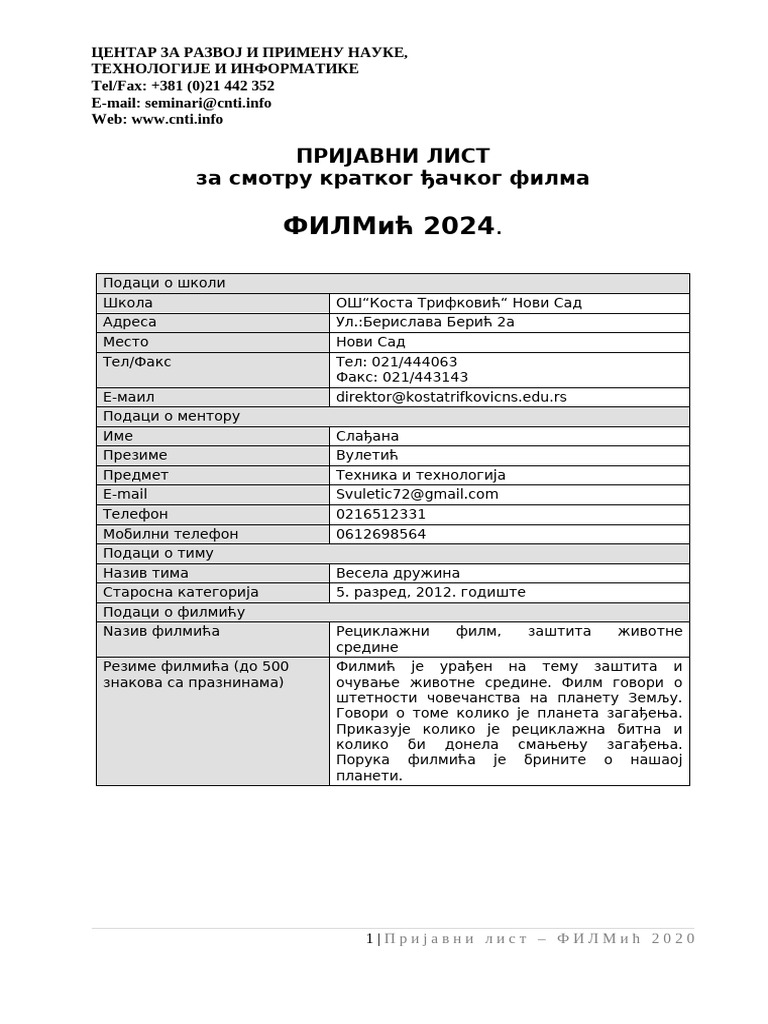 Filmic 2024 Prijavni List Vazeci | PDF