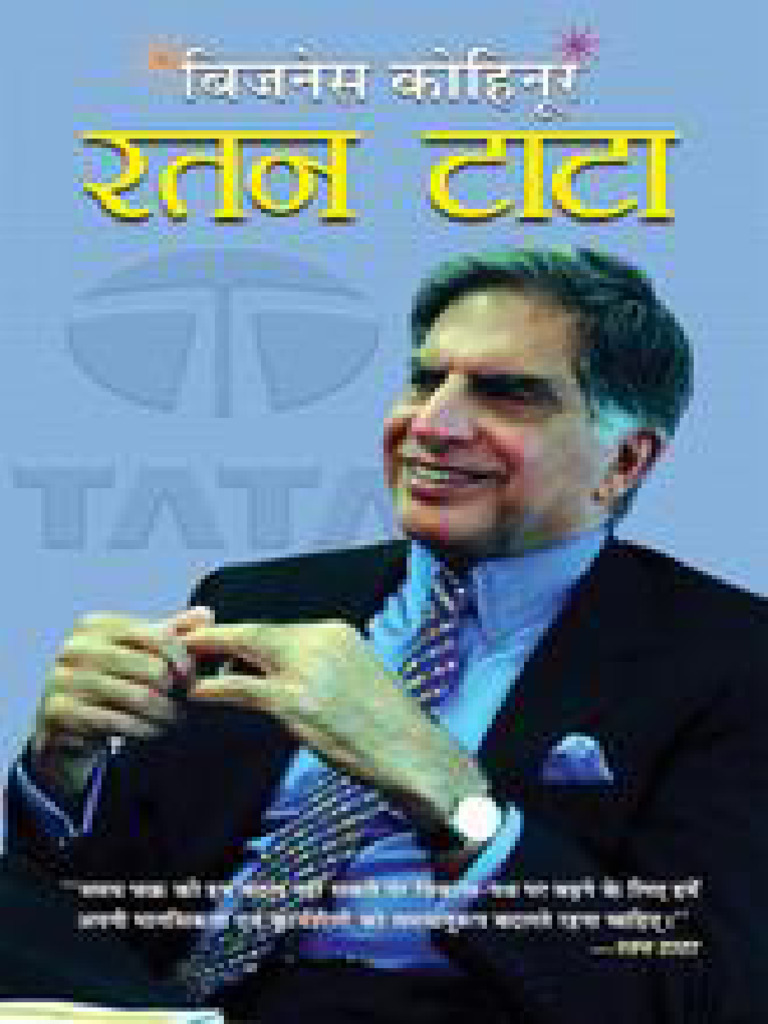 Ratan Tata Business Kohinoor (Hindi) by B C PANDEY | PDF