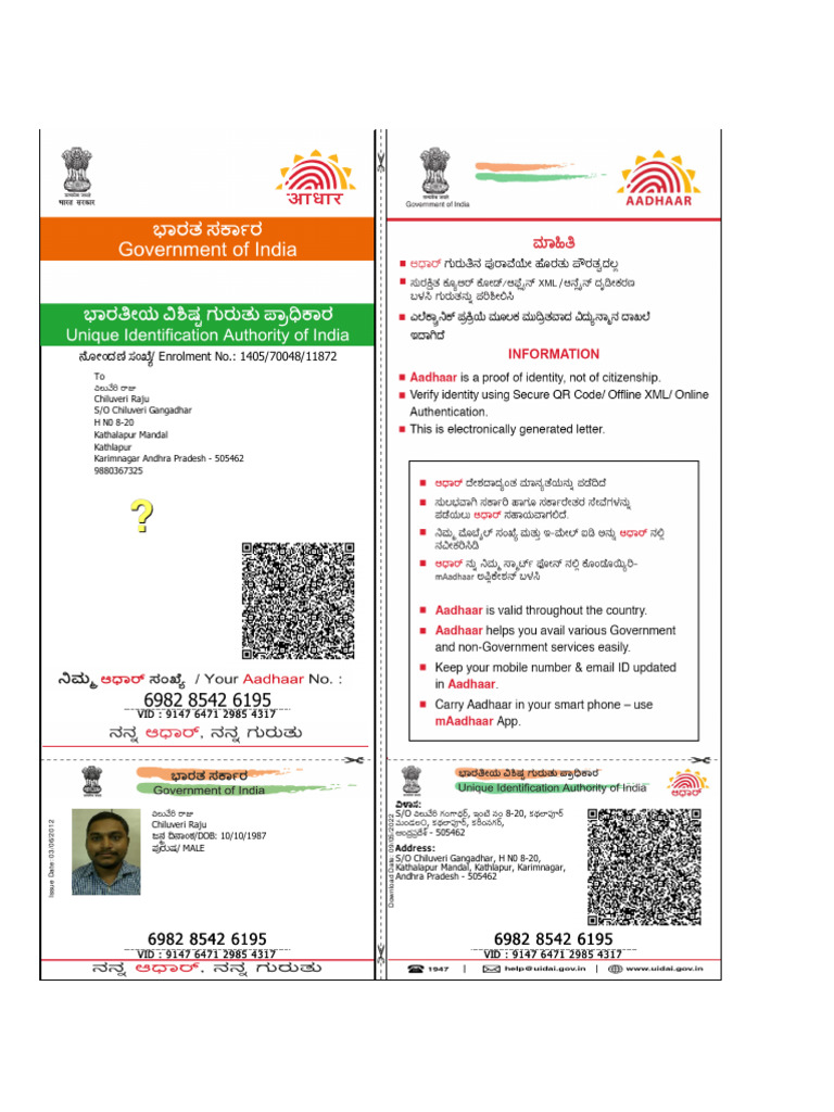 Raju Aadhar | PDF