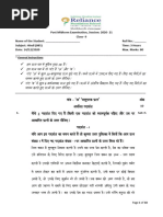 Class 10 - Hindi - Samas - Worksheet Answers - 23-24 | PDF