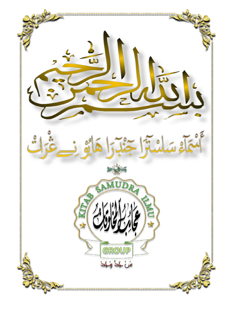 Asma Sastra Jendra Hayuningrat | PDF