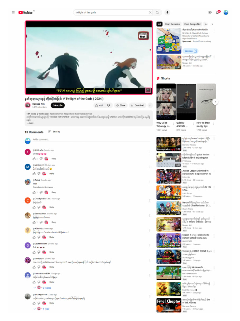 Screencapture Youtube Watch 2024 10 24 13 - 29 - 03 | PDF