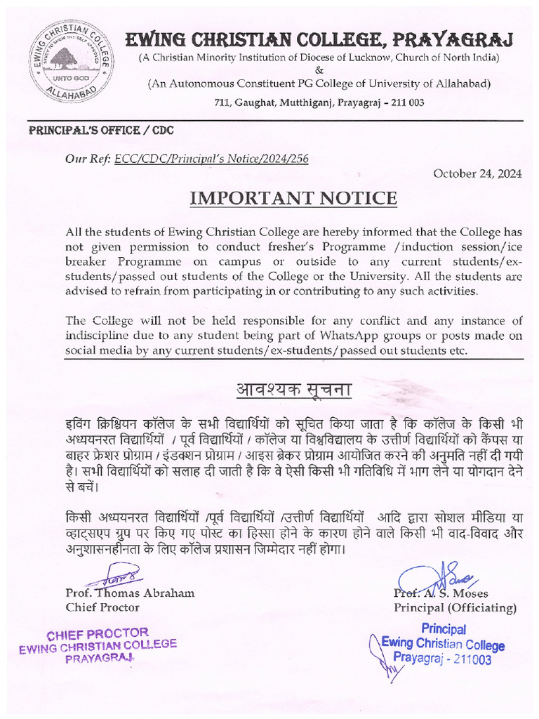 Notice Regarding No Permission To Conduct of Any Functions in The ...