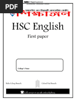 HSC 2025 English 2nd Paper Solutions | PDF | Vocational Education ...