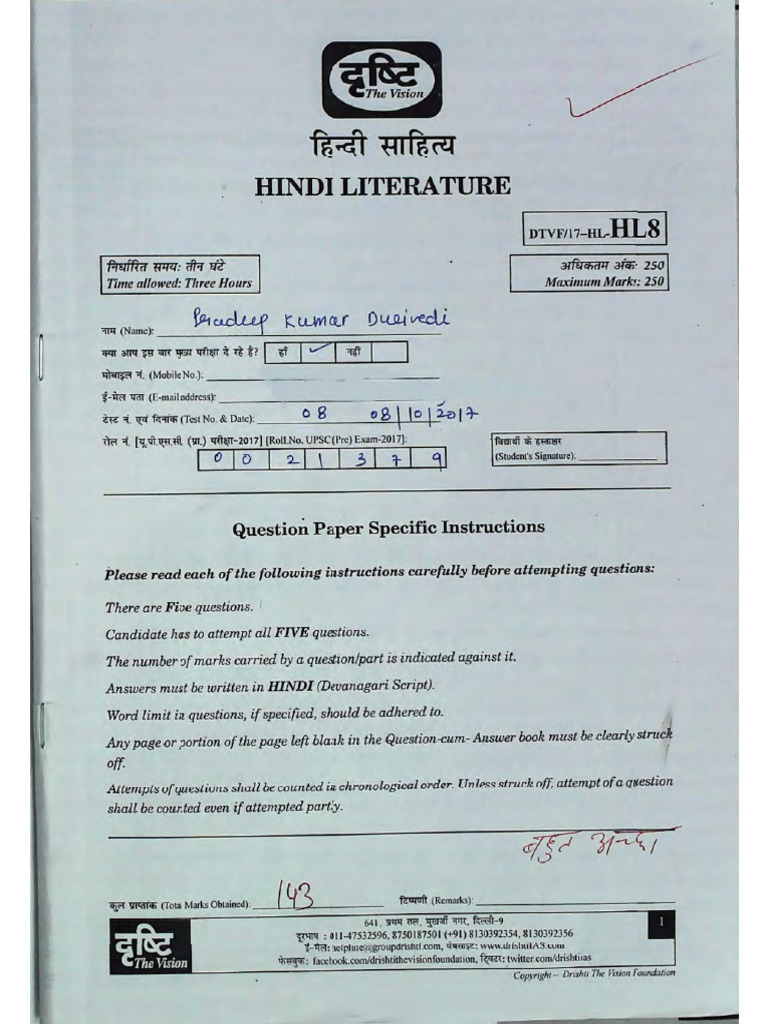 Pradeep Kumar Dwivedi H L 8 | PDF