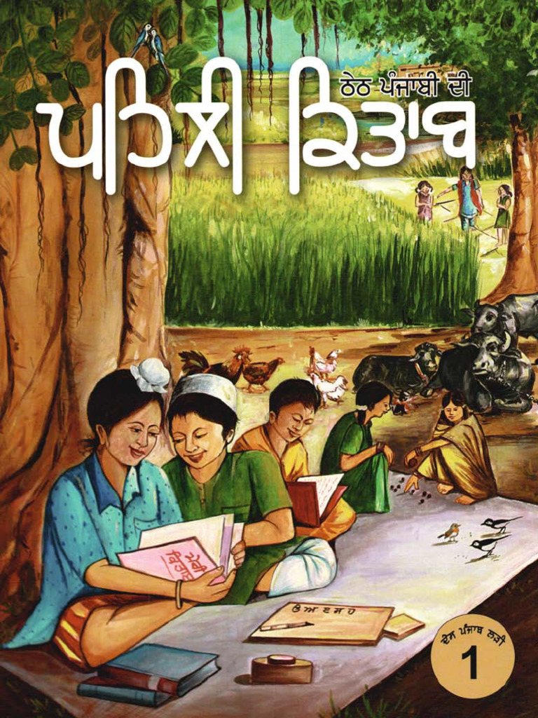 Learn basic Punjabi | PDF