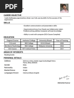 NCC Integrated Software - Nis India | PDF