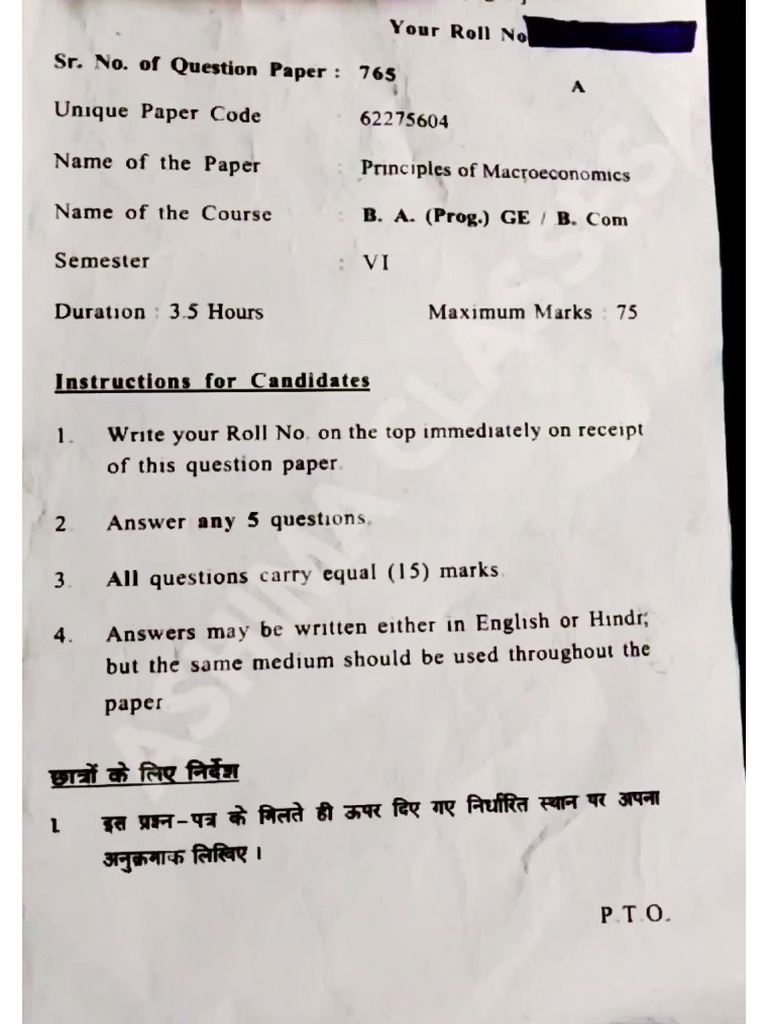 Macro Economics Question Paper Last Year 6th-Sem 2022-23 B.com Prog. | PDF