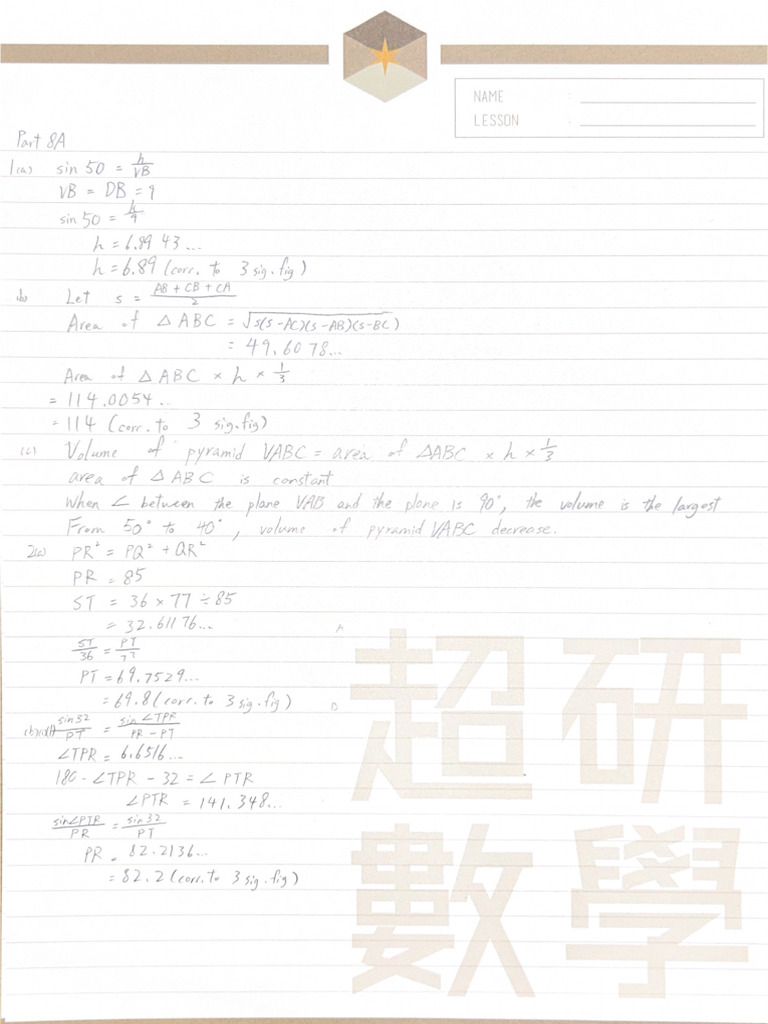 Scan 2024-10-21 10.30.56 PM | PDF