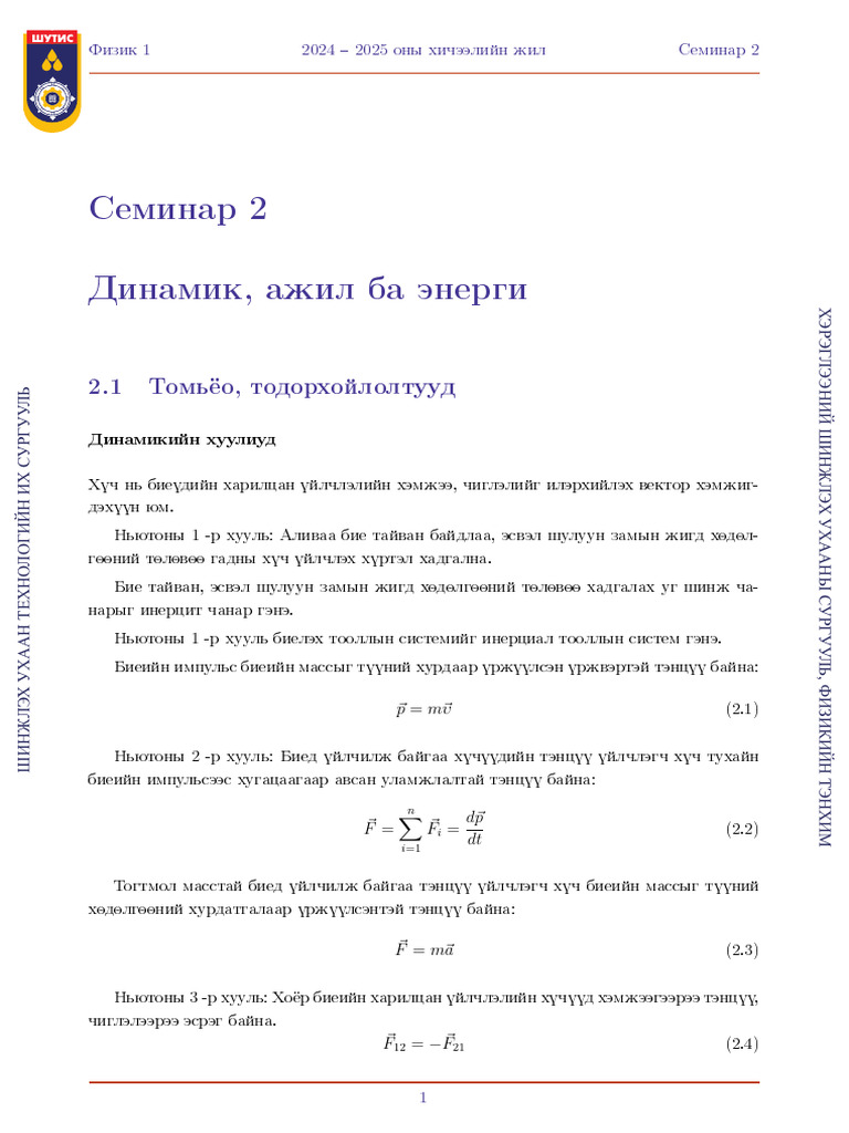 a89dcbee-4c5d-43bf-aa47-7bc6cd560e29 | PDF