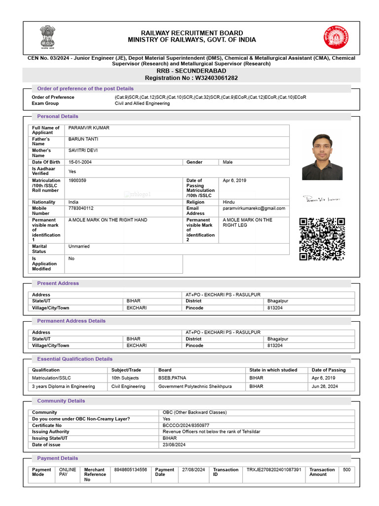 Rrbapply - Gov.in # Pscexamservice Candidate View Application Id ...