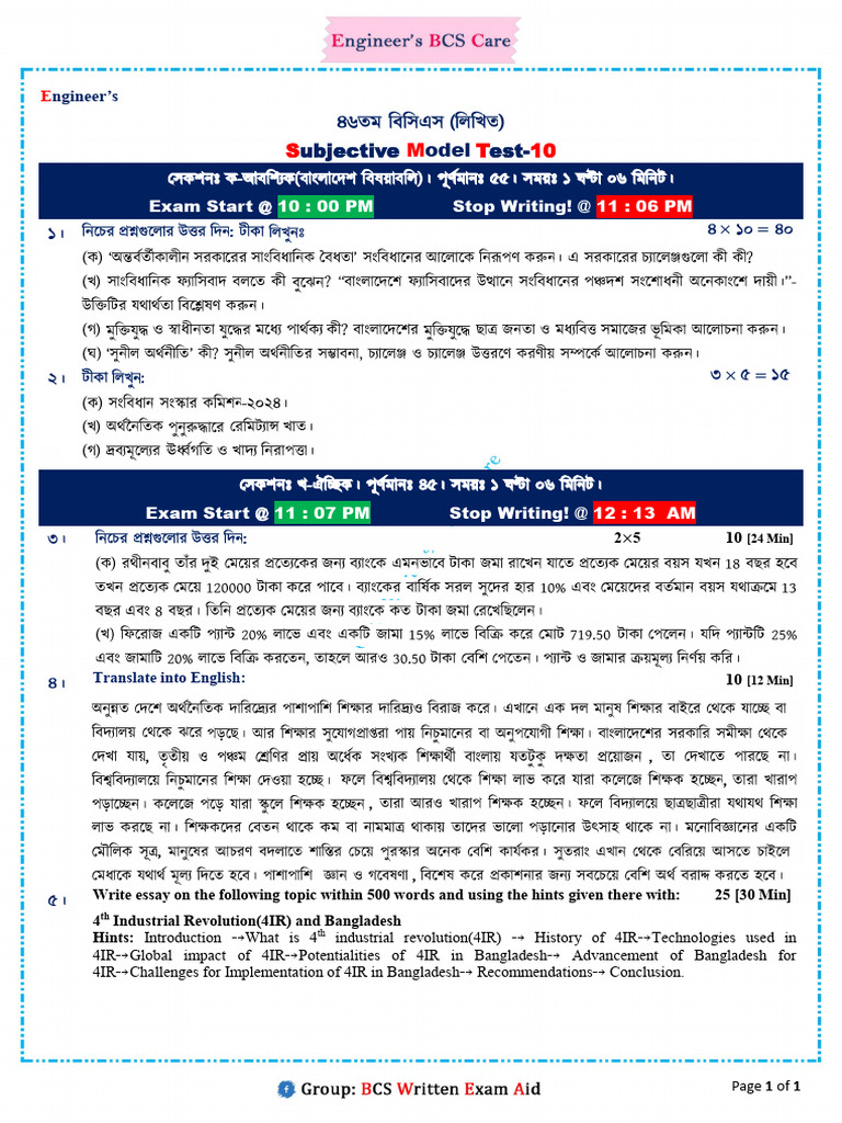 Batch-65 - SMT-10 Q | PDF | Art