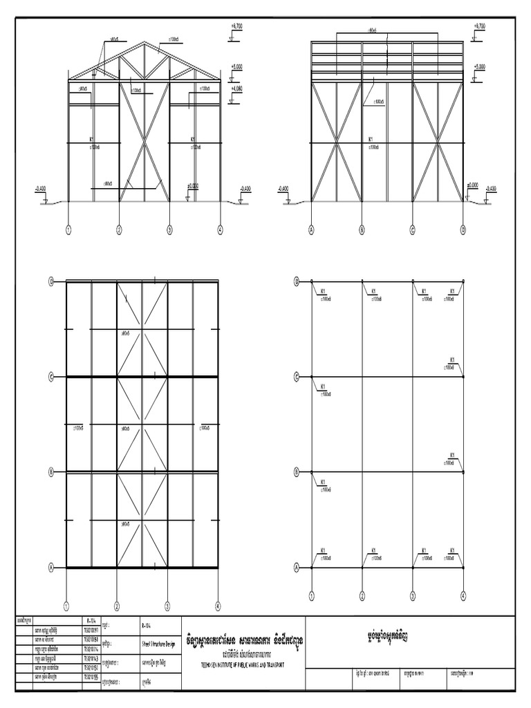 Steel Structure Project 1 | PDF
